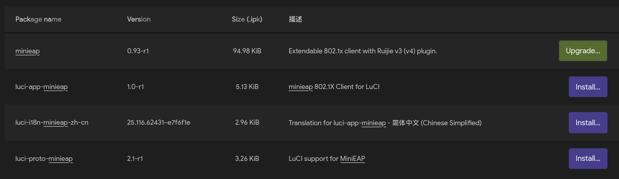 在宿舍中优雅地使用openwrt | enYao39