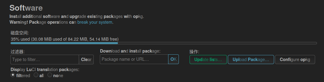 在宿舍中优雅地使用openwrt | enYao39