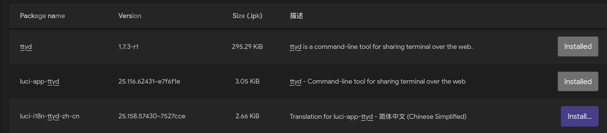 在宿舍中优雅地使用openwrt | enYao39